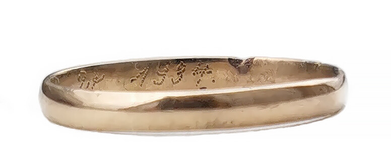 German gold (333) wedding ring, Weight - 1.81 grams